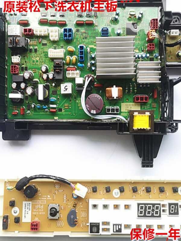 Panasonic drum washing machine computer NA-S106X1 motherboard programmable control board ...