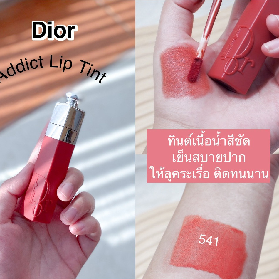 Dior addict lip tint no-transfer _tattoo Thai Label | Shopee Philippines