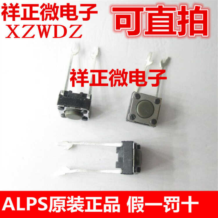 Orihinal na Japanese ALPS long-life SKHH touch 2-pin key switch 6 * 4 ...