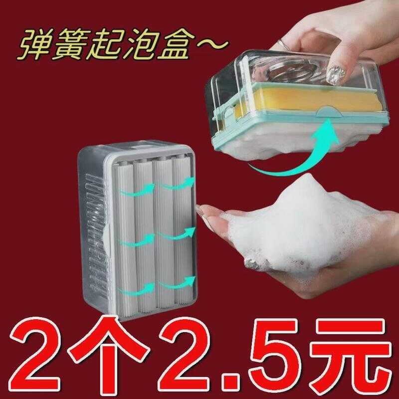 Creative multi-functional drainage storage for hand washing and soap ...