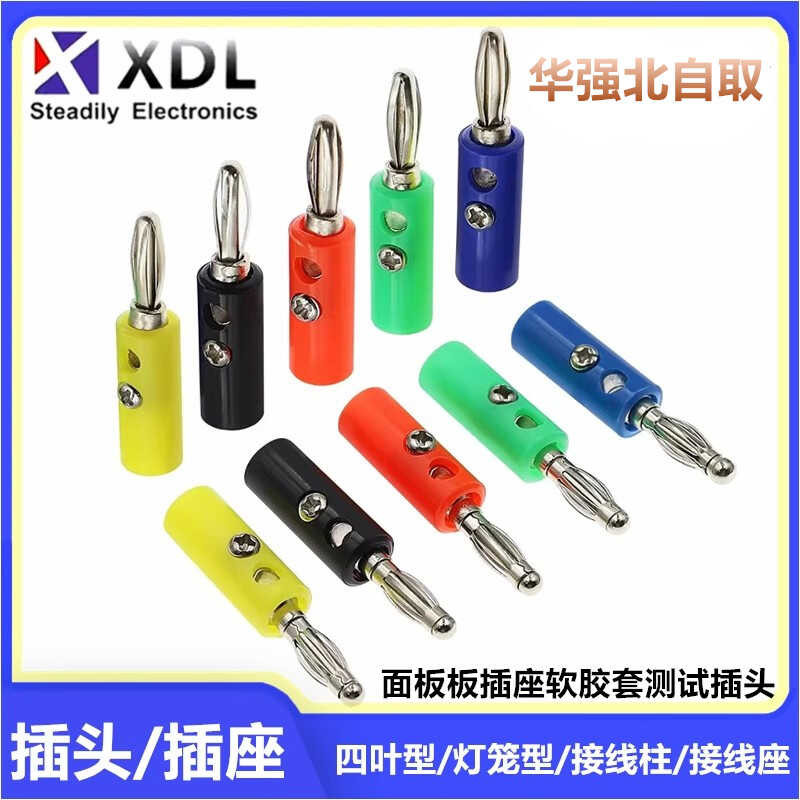 4MM banana plug lantern shaped panel socket test plug gun type terminal ...