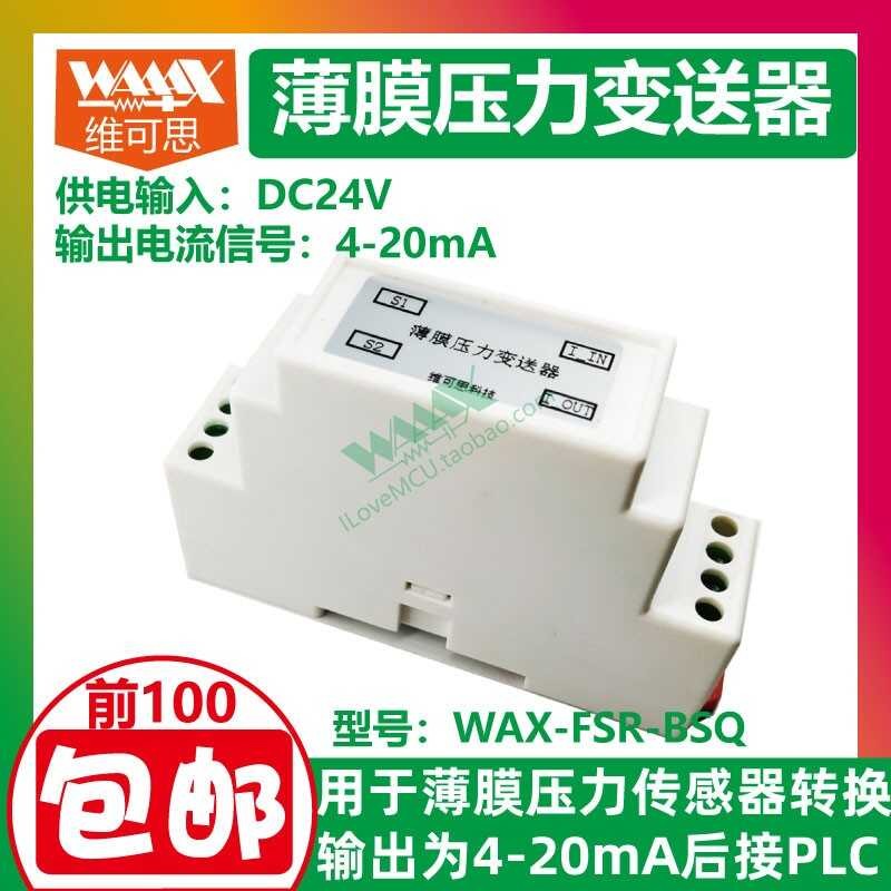 Pressure transmitter, thin film pressure sensor, dedicated pressure ...