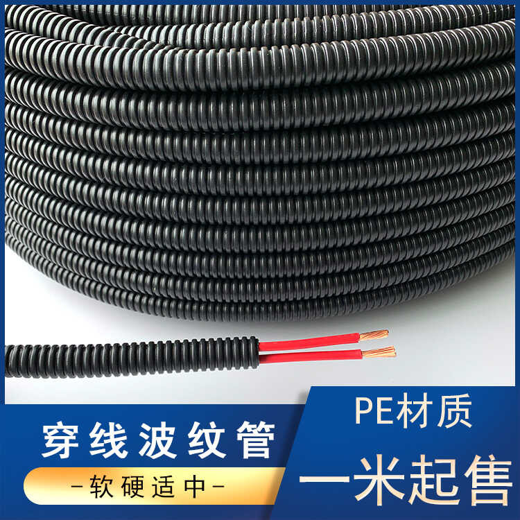 Plastic corrugated pipe wiring modification line, polypropylene PP ...