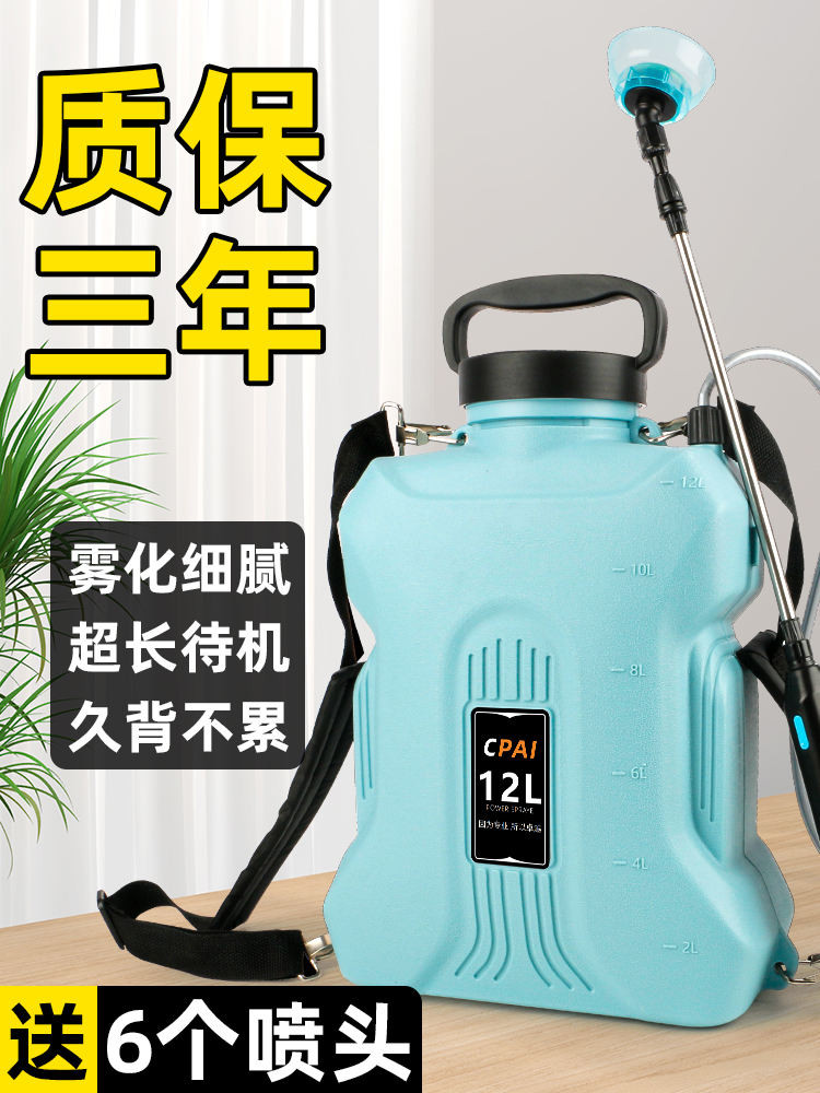 Electric Sprayer For Agricultural Electric Sprayer For Watering And ...