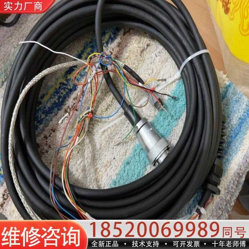 Repair negotiation Fanuc FNAUC handwheel wire plug connector | Shopee ...