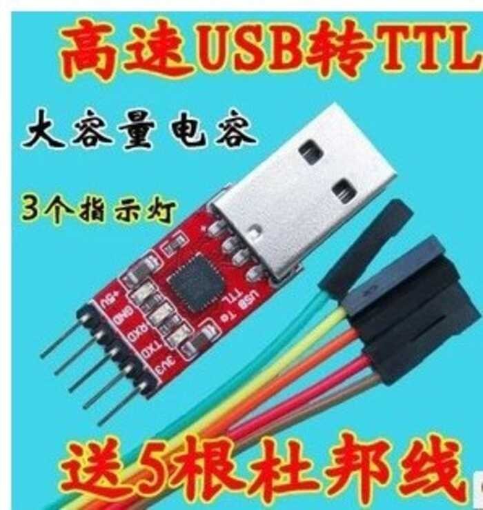 CP2102 module USB to TTL USB to serial port module UARTTC downloader ...