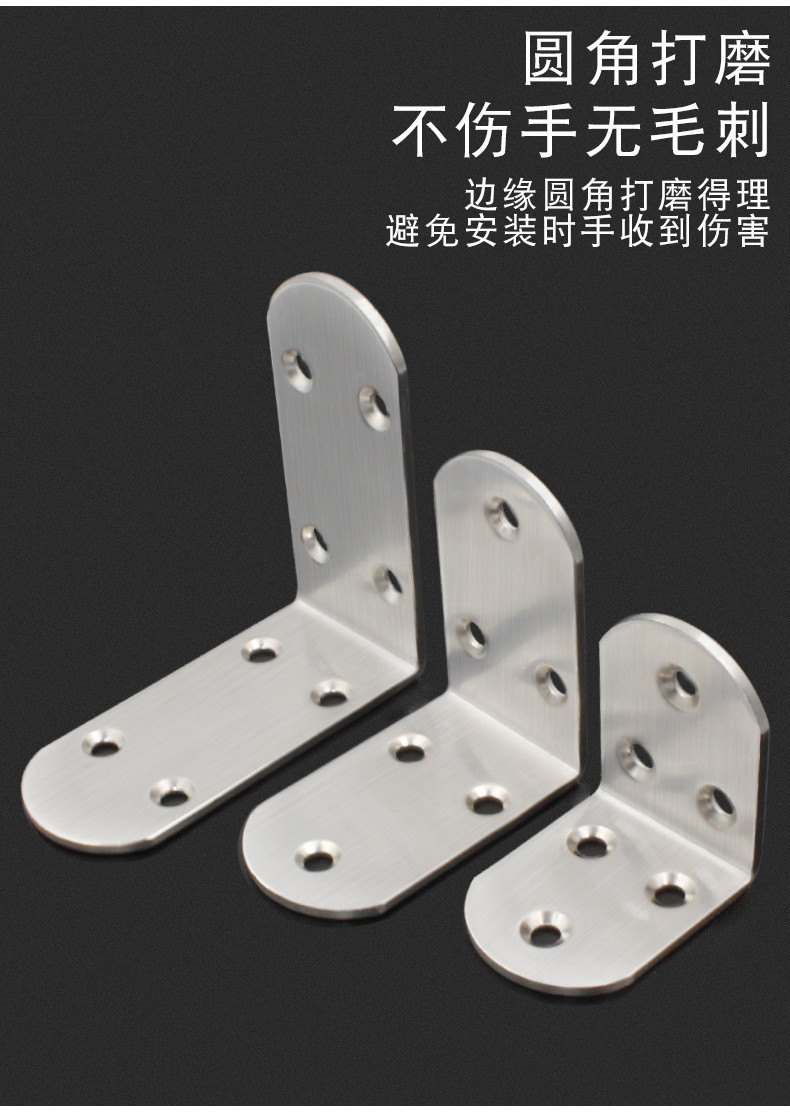 L-shape filleted corner stainless steel right-angle-connecter ...