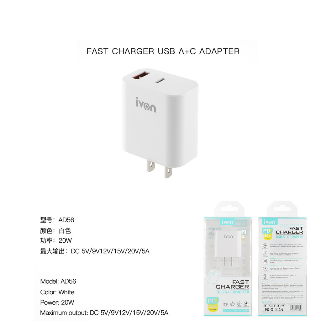 IVON AD55 A+C Dual Port Mobile Charger PD20W Quick Charging Head USB-A ...