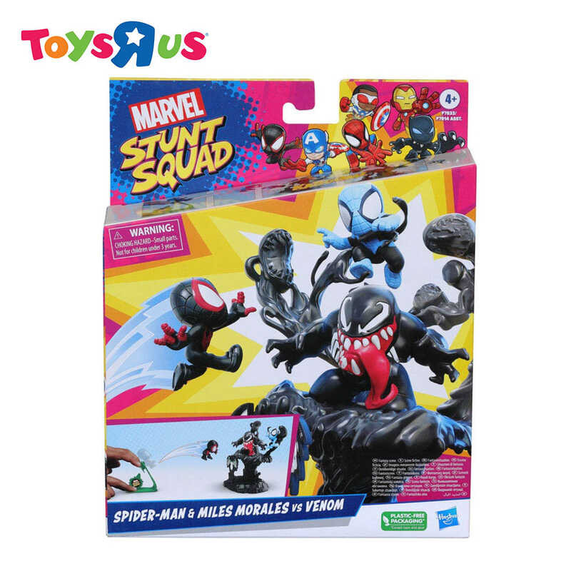 Stunt Squad Spider-Man At Miles Morales Vs. Venom Action Figure Set ...