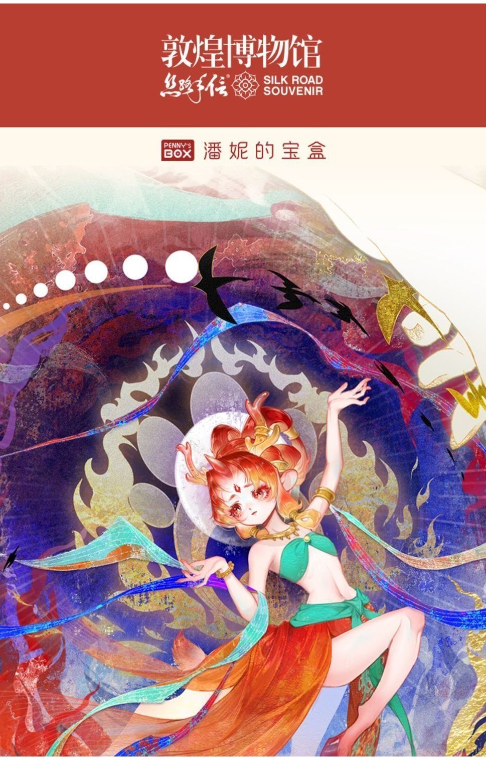 Genuine New Product Penny's Treasure Box-Joint Movable Whole End Brand ...