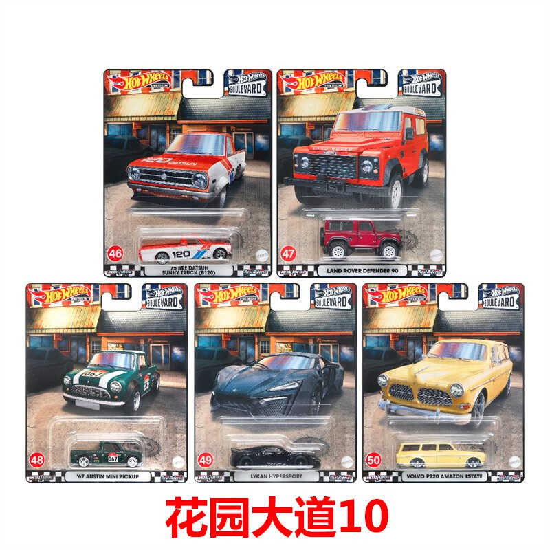 Hot Wheels Garden Avenue 18 Boulevard 17 Car Culture Iron Bottom Rubber ...