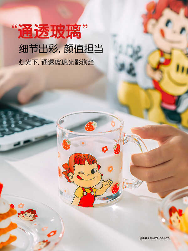 Walang Dalawang Baso Glass Milk Cute Sa Wind Coffee Cups Mataas Na ...