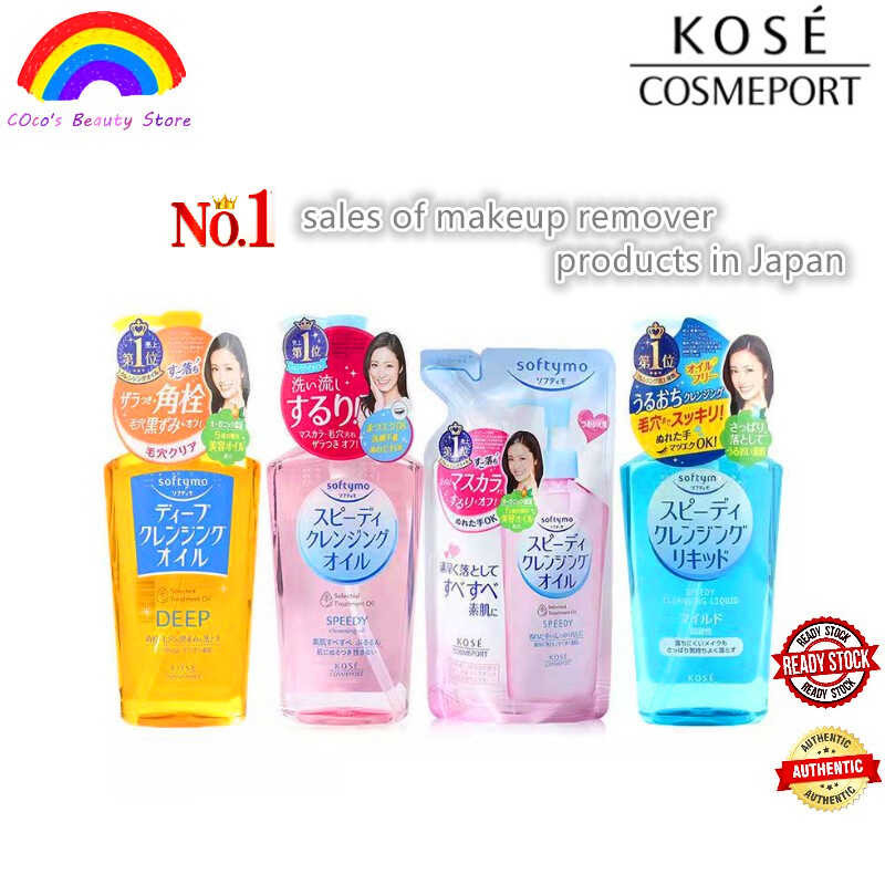 Japan KOSE COSMEPORT Softymo Speedy & Deep Cleaning Oil 230 Ml Mild Refreshing Moisturizing ...