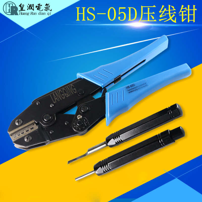 Heavy duty connector special cold press wire crimping tool, aviation ...