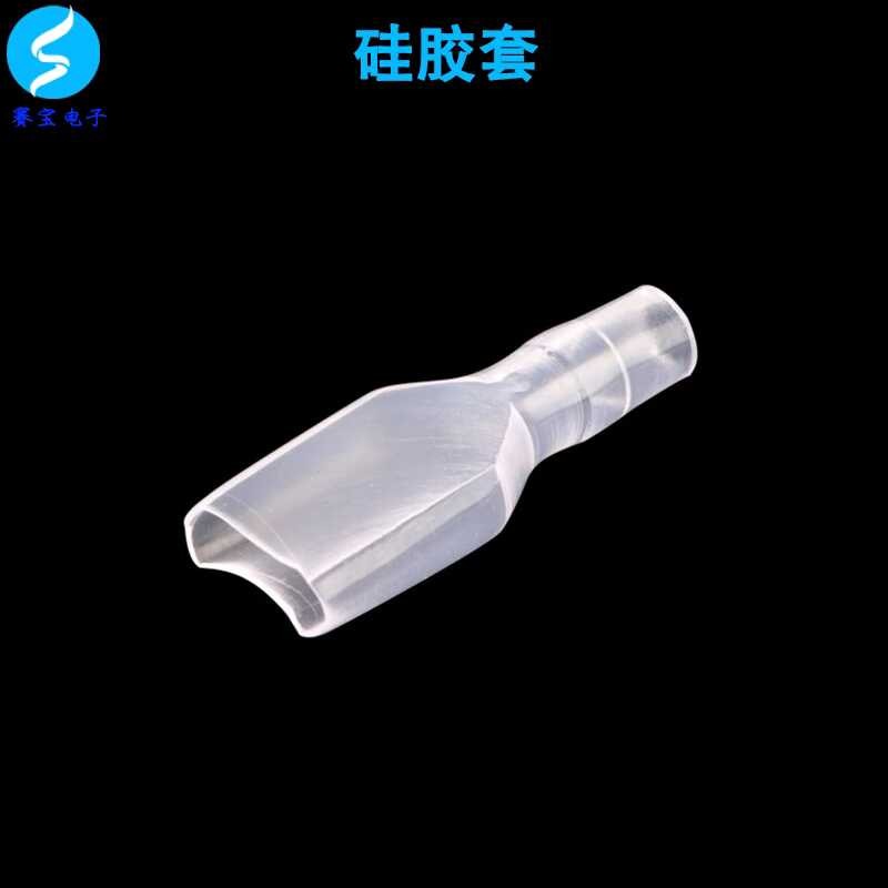 Silicone sleeve soft sheath terminal sheath suitable for 6.3mm plug-in ...