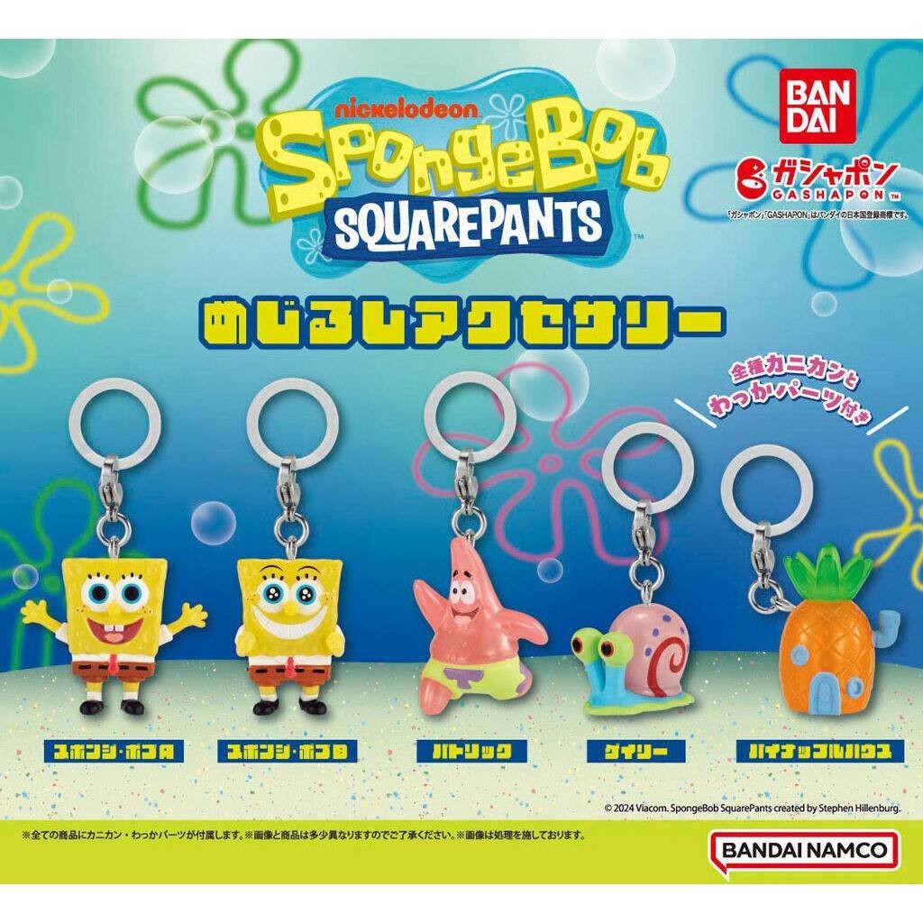 Bandai BANDAI Gadget SpongeBob SquarePants Sunny Doll Clothes Pat Big ...