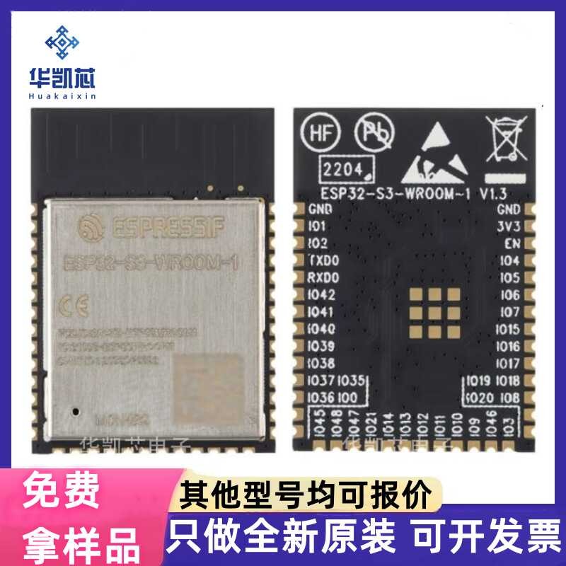 Original Esp32 S3 Wroom 1 N4r2 Wi Fi Bluetooth 4mb 32 Bit Dual Core Mcu Module Shopee Philippines