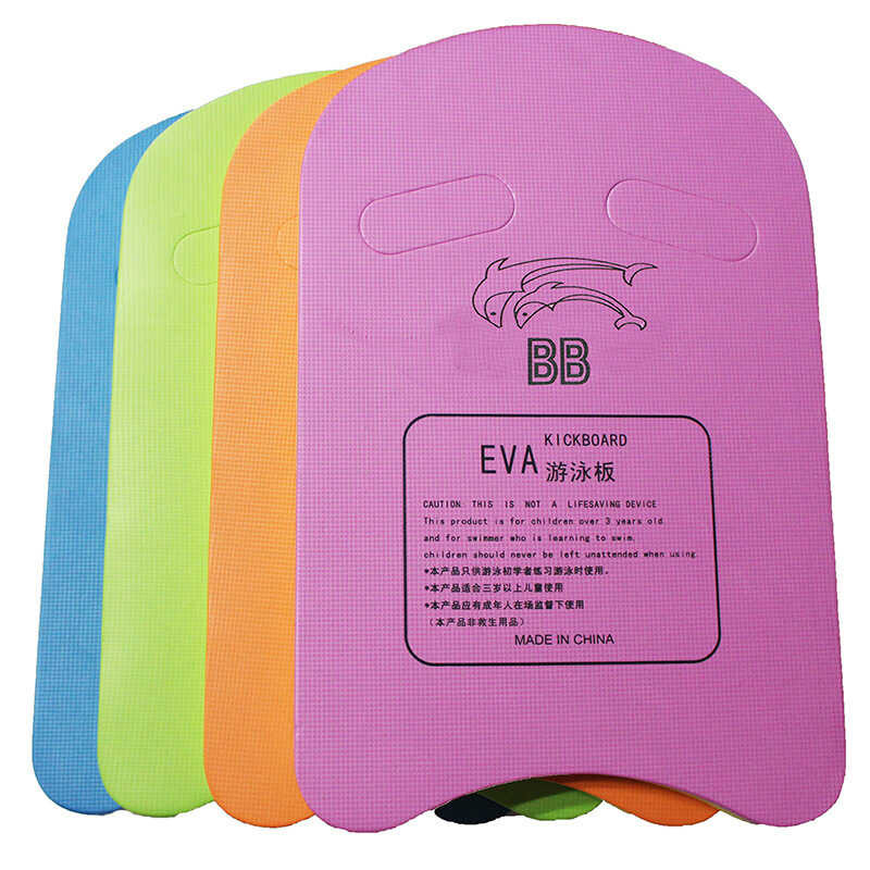 BBSWIM swimming float board EVA float board children's training board ...