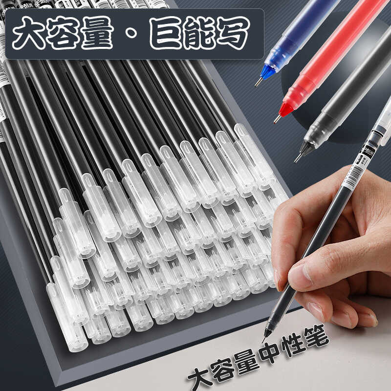 Giant Writing ★ Neutral Pen Large Capacity Brushing Pen 0.5 Needle Head ...