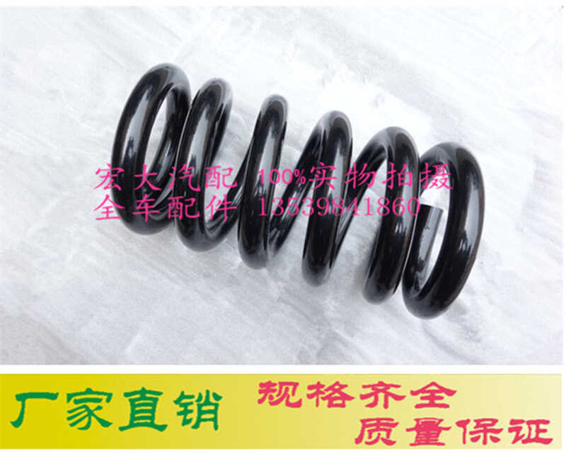 Ang lumang klasikong Transit kotse Jiangling shock absorber spring ...