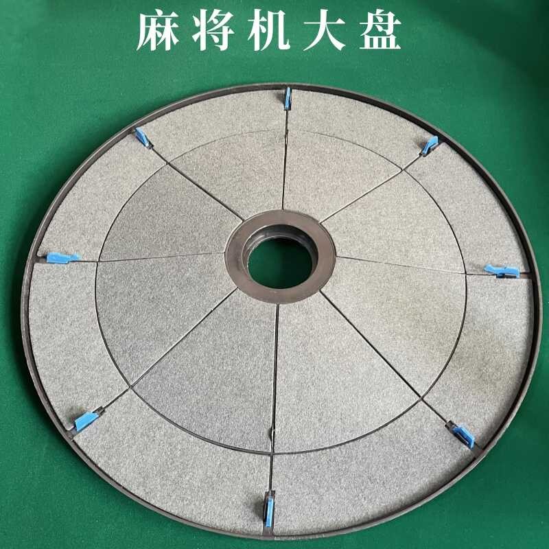 Mahjong flat turntable chassis four mouth roller coaster with adhesive ...