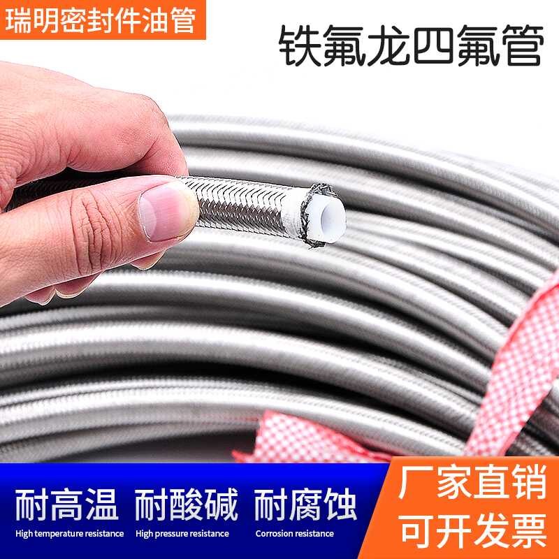 Steam high-temperature oil hydraulic steel wire pipe, high-pressure ...