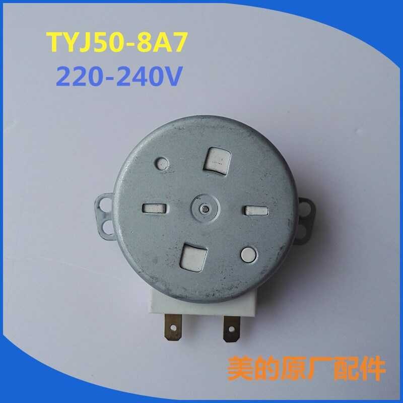 Midea/Galanz/Haier/Panasonic Microwave Oven Rotary Claw Pole Permanent ...