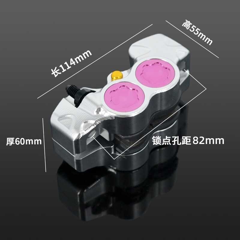 Caliper Universal 82Mm Para Sa Yamaha Aerox Nitro Motorcycle Brake Pump ...