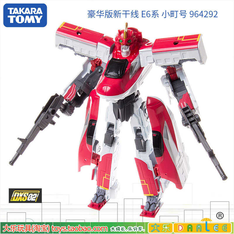 Pule Road Tomy Transform Train DXS Shinkansen Transform Robot E5 E6 E7 ...