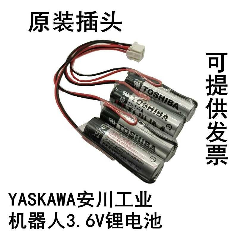 Yaskawa/Yaskawa Bagong Hw0470360-A Motoman Robot Er6v/3.6V Battery | Shopee Philippines