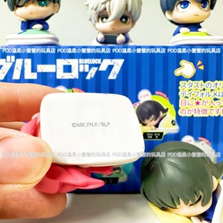 Spot Blue Prison Sleeping Gashapon Doll STASTO Blue Lock Bee Music ...