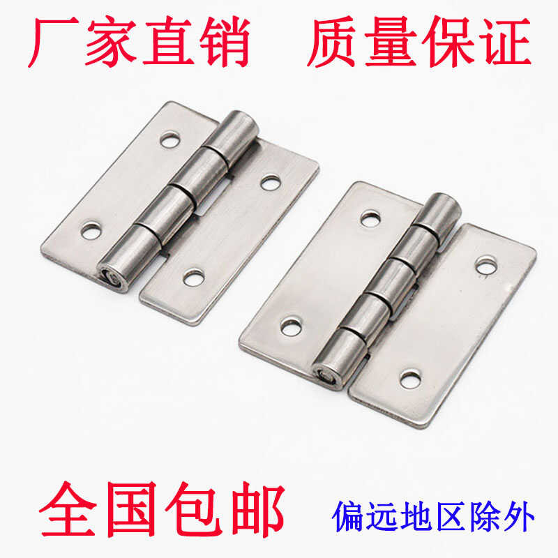 Haitan 304 stainless steel CL253-20 electrical box hinge CL253-22 mechanical industrial eq ...