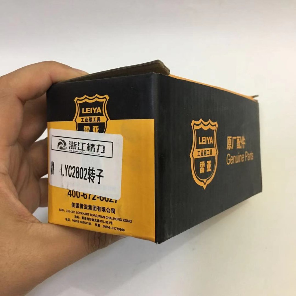 Real LYC2802/C2801 orihinal na rotor doble layunin hammer impact drill electric pick dual-use ...