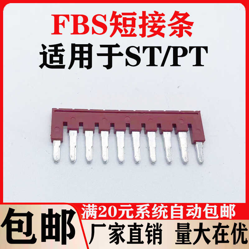 Direct insertion spring terminal FBS connects to ST10-5 bridge PT10-6/8 ...