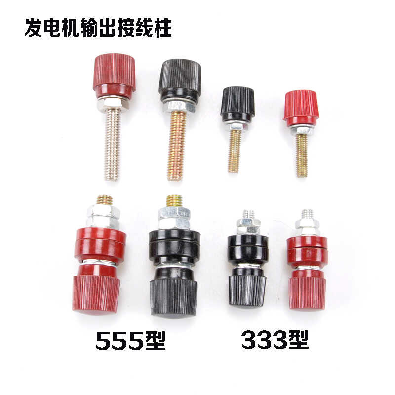 Generator accessories external terminal block ship type terminal block ...