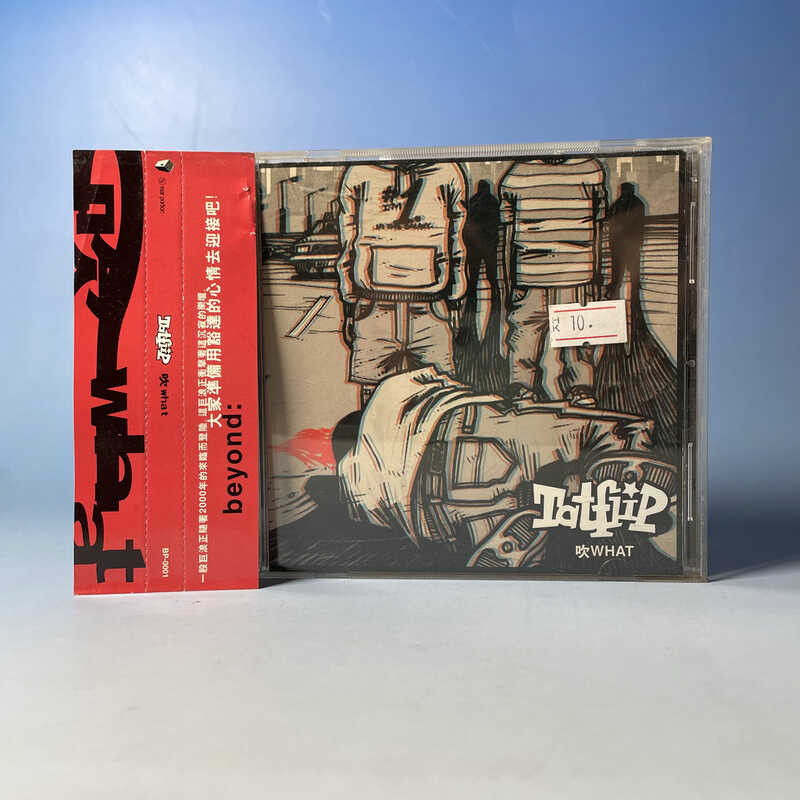 Tat flip blows the Hong Kong Edition CD disc 95 new side label sticks ...