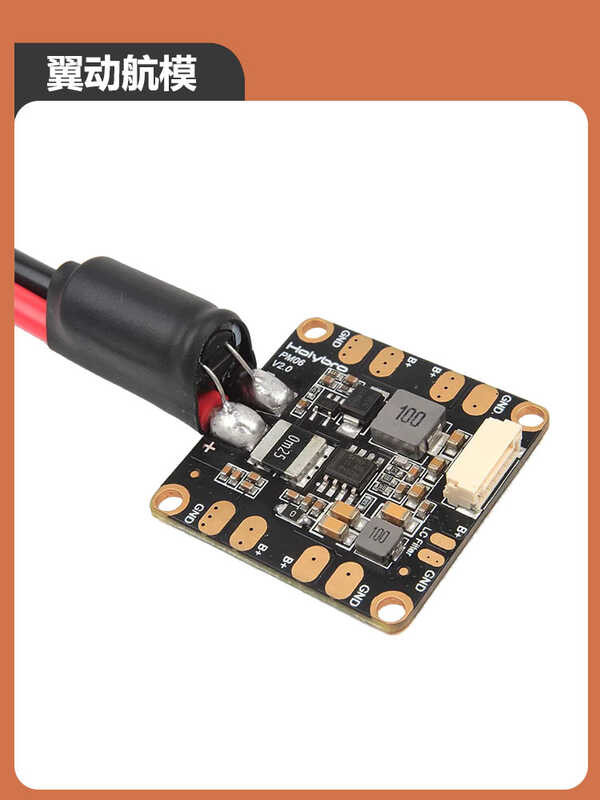 Holybro 06 power module distribution board 2-14S multi axis multi rotor ...