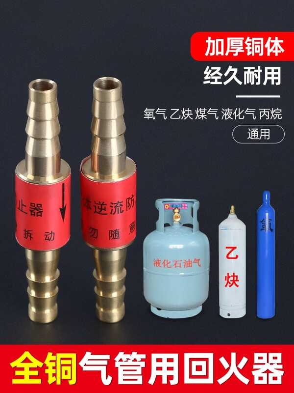 Gas tank liquefied copper oxygen acetylene propane gas pipe safety ...