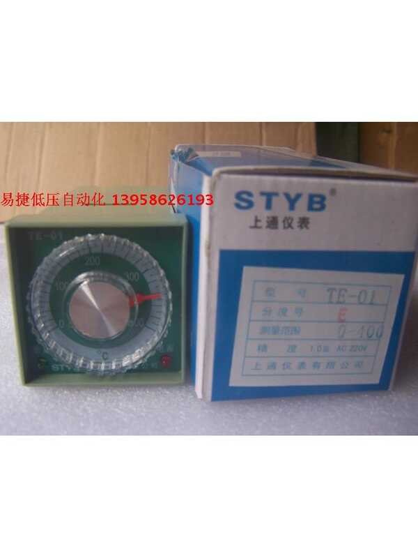 STYB upper instrument TE-01 E-type dial setting no indication regulator ...
