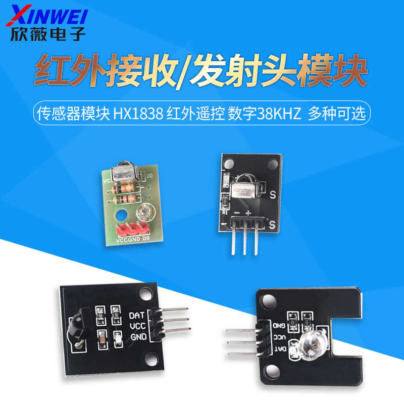 HX1838 remote control digital 38KHz receiver infrared transmitter ...