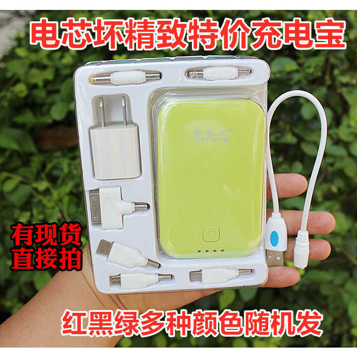 Hard power banks with long life a battery problem, different ...