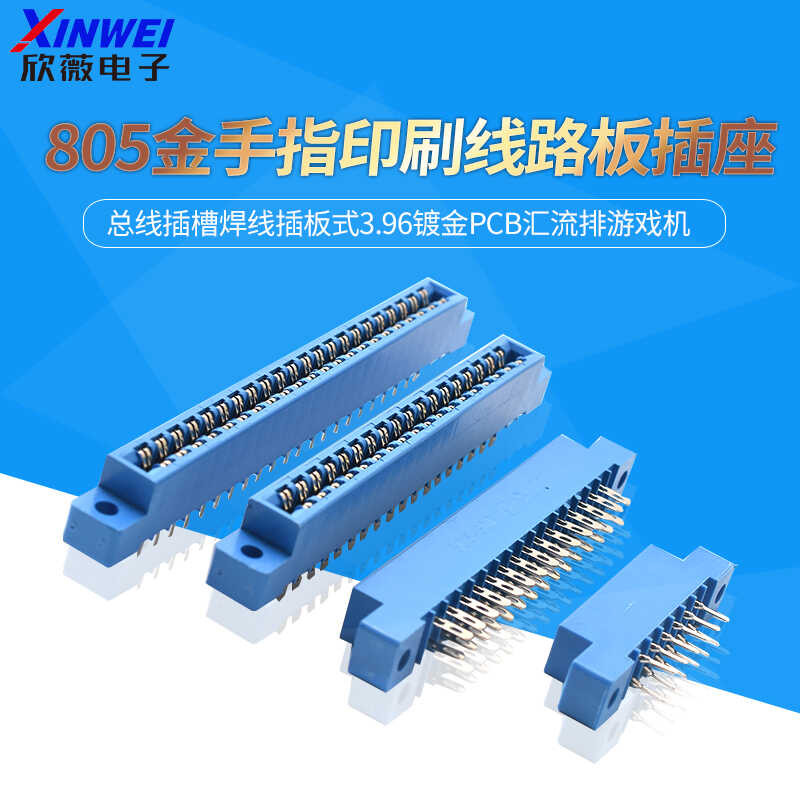 Circuit socket 805 gold finger bus slot solder wire plug board 3.96 ...