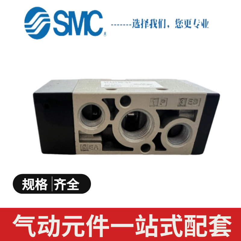 VFA3130-02/VFA3230-02/3330-02/3430-02 VFA3530-02 | Shopee Philippines