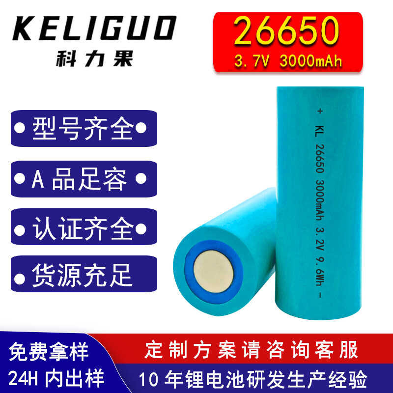 Lithium 26650 Battery 3000Mah 3.2V Strong Light Flashlight Cell Long ...