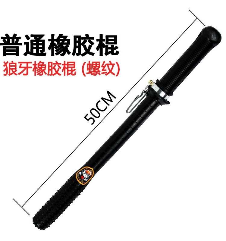 60cm with hand guard, PC stick, riot control stick, campus security ...
