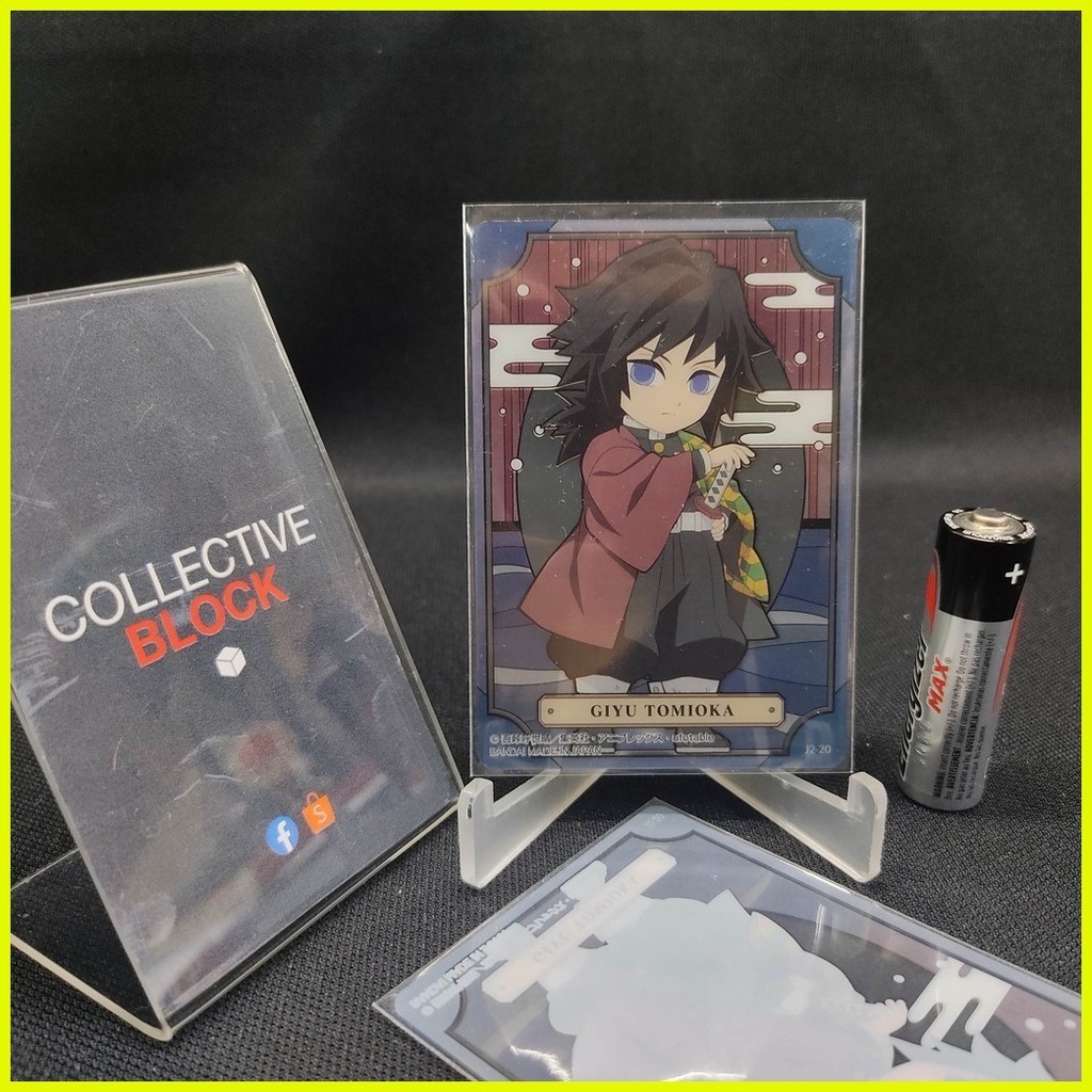 Demon Slayer Clear Card Chibi Giyu Shinobu | Shopee Philippines