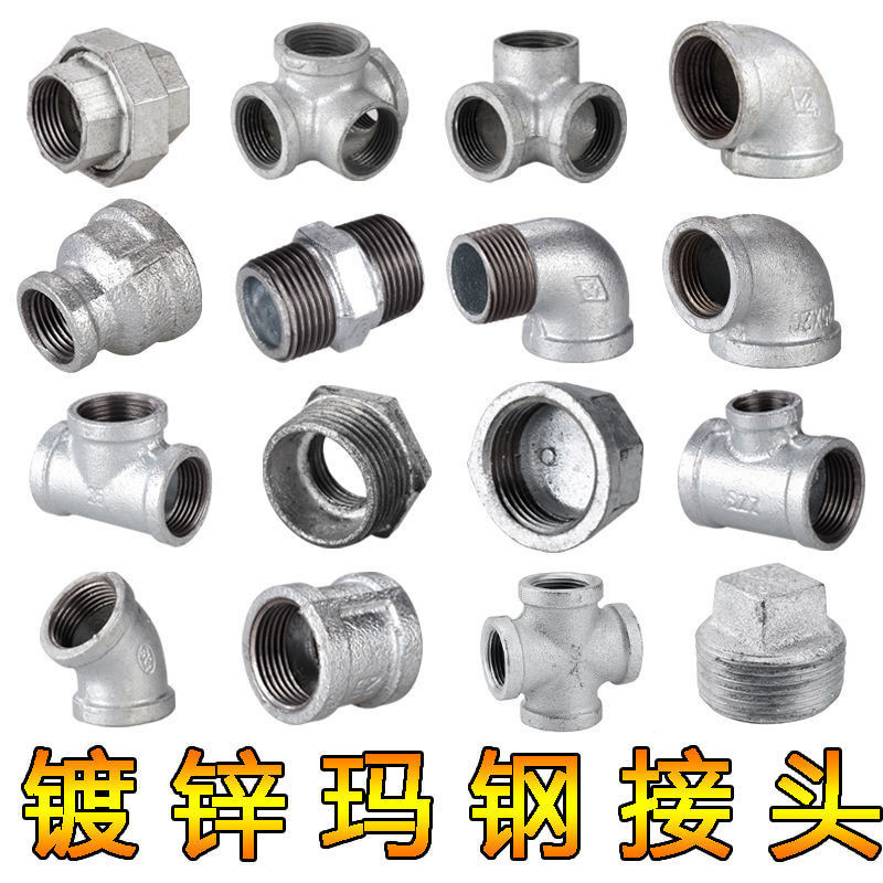 4 Points 6 Points Galvanized Malleable Steel Pipe Fittings Steel Pipe ...