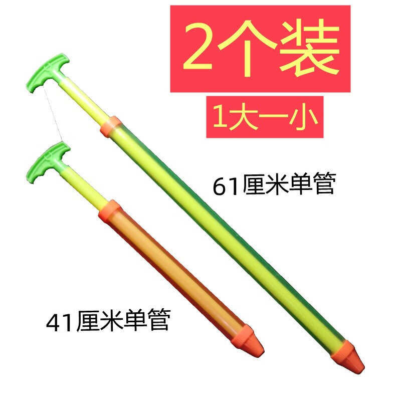 Mga bata pull guns, drift at play with fetch and spray toys, double ...