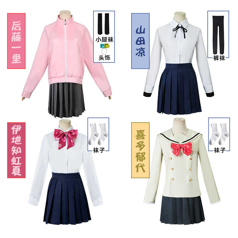 Lonely Rock cosplay cosplay cosplay cosplay cosplay women's clothing by ...