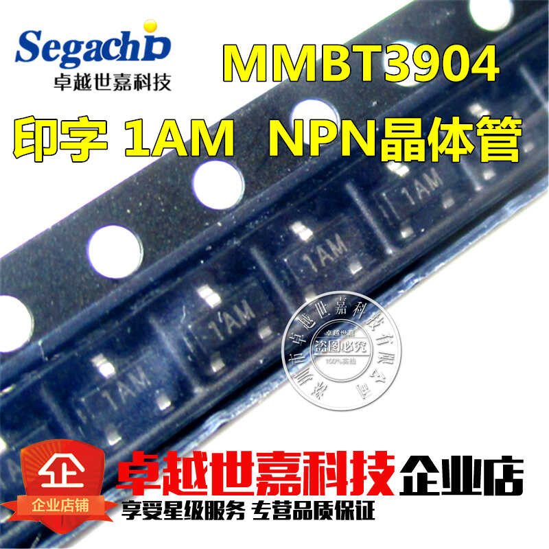 Surface mount transistor MMBT3904LT1G 2N3904 silk screen 1AM SOT23 54 yuan sa bawat plate 3K ...